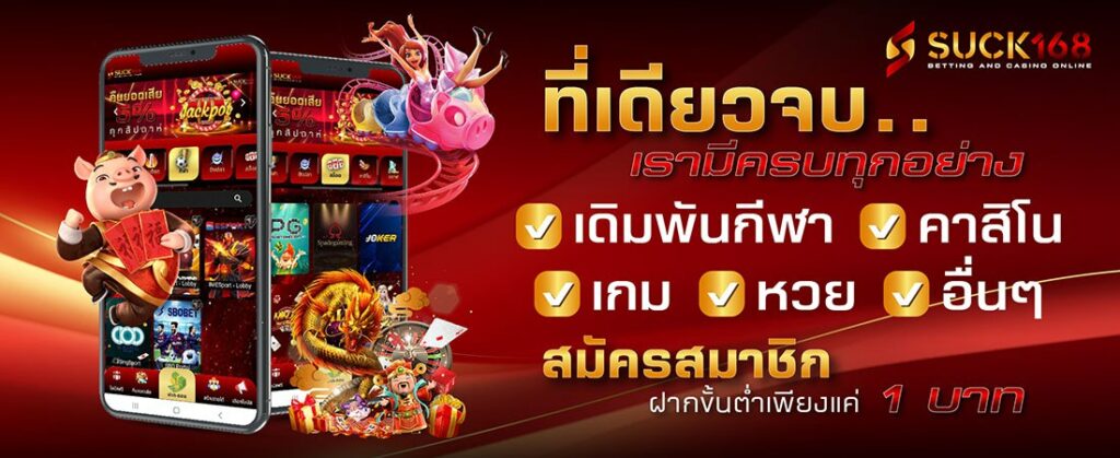 APP WILD168 เว็บใหญ่ มีแอดมินคอยให้บริการ ตลอด 24 ชม.